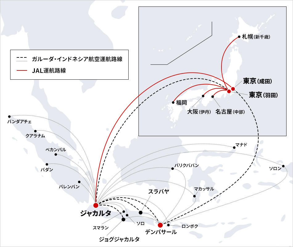 JALとガルーダ・インドネシア航空、4月1日より共同事業を開始｜プレスリリース｜JAL企業サイト